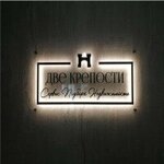Две Крепости (ulitsa Kaminskogo No:24/24А), emlak ofisi  Tula'dan