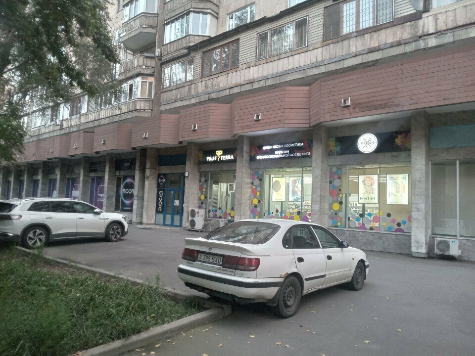Kozmetik ve parfümeri mağazaları Proff Terra almaty, Almatı, foto