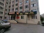 Сириус (Mayakovskogo Street No:47/1), kasap, şarküteri  Surgut'tan