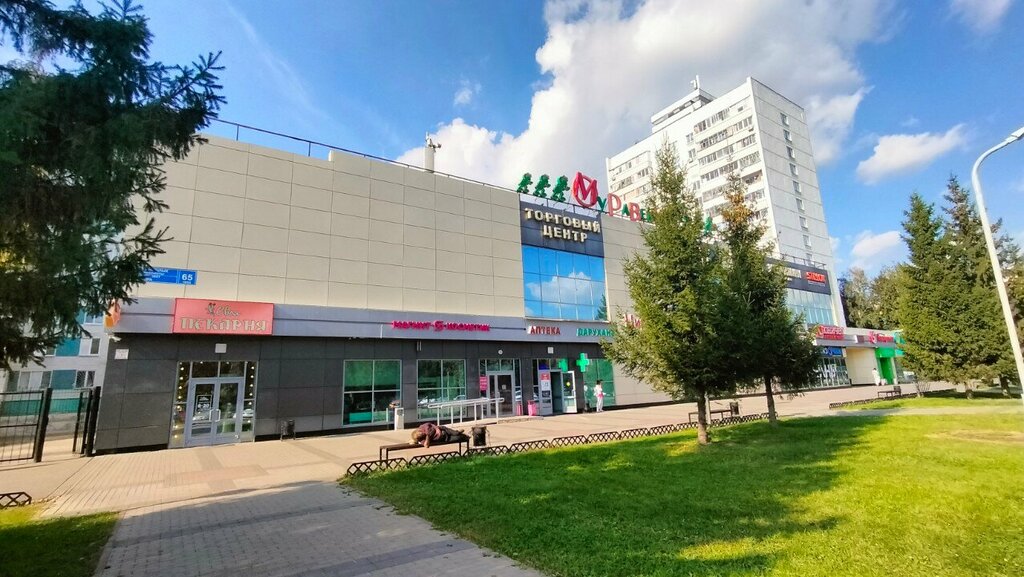 Kozmetik ve parfümeri mağazaları Magnit Kosmetik, Naberejniye Çelny (Yar Çallı), foto