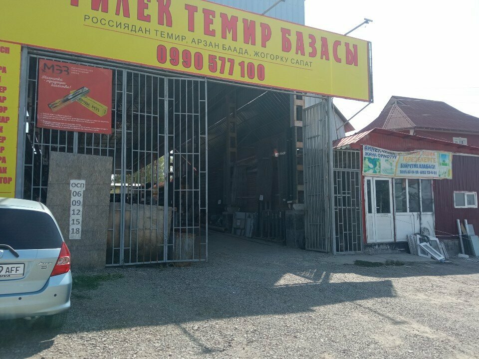 Metal ürün firmaları Ak-Tilek, Oş İli, foto