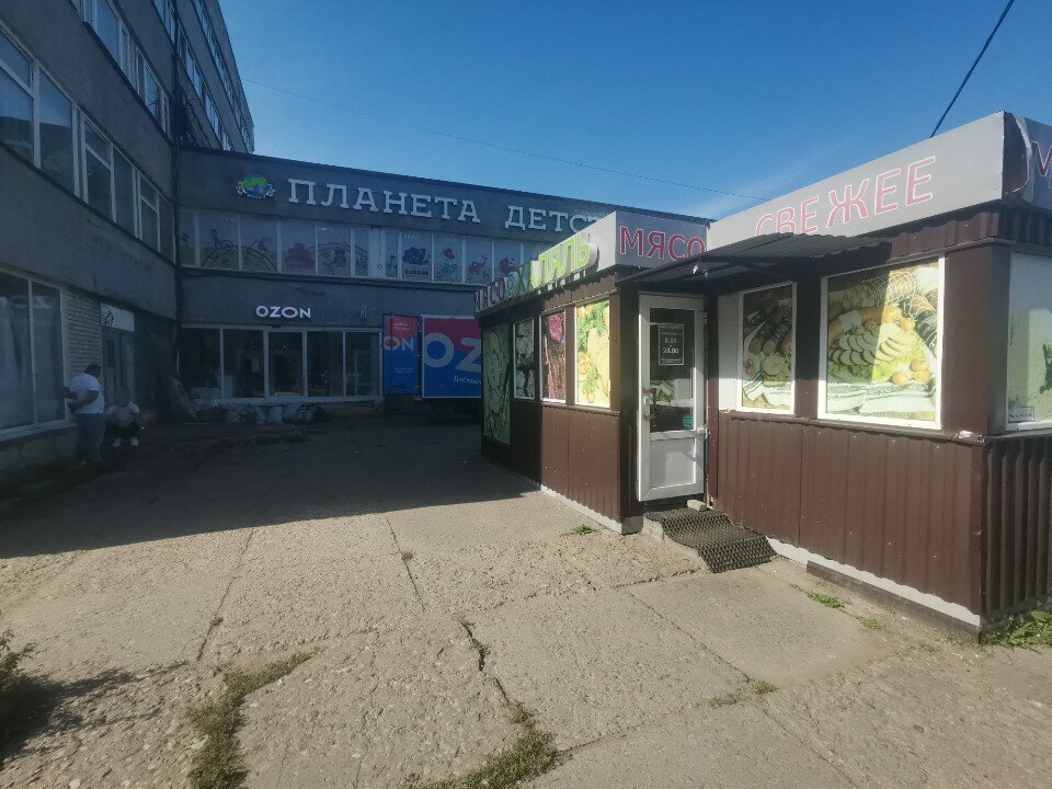 Kasap, şarküteri Мясо халяль, Pskov, foto