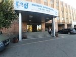 Amio (Ezras Hasratyan Street No:9), atm'ler  Erivan'dan
