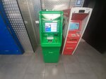 Сбербанк (Mozhaysky Val Street No:10), atm'ler  Moskova'dan