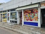 Продукты (Tambasova Street No:32В), market  Saint‑Petersburg'dan