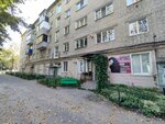 Аракс (Narimanova Avenue No:100/1), güzellik salonu  Ulyanovsk'tan