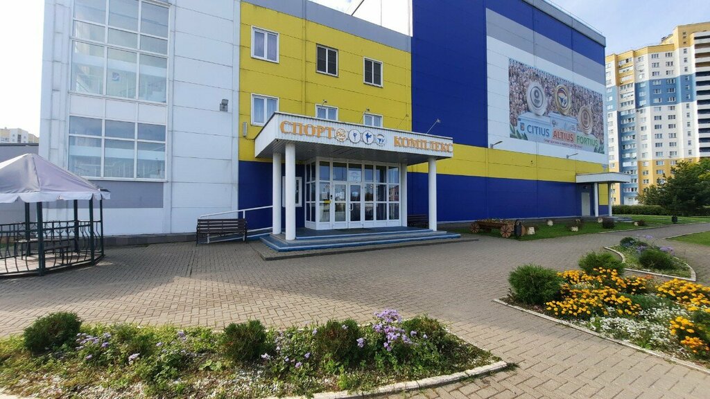 Spor okulları Sports school No. 9, İvanovo, foto
