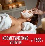 ЦирюльникЪ (Kommunisticheskiy prospekt No:33), güzellik salonu  Mejdureçensk'ten