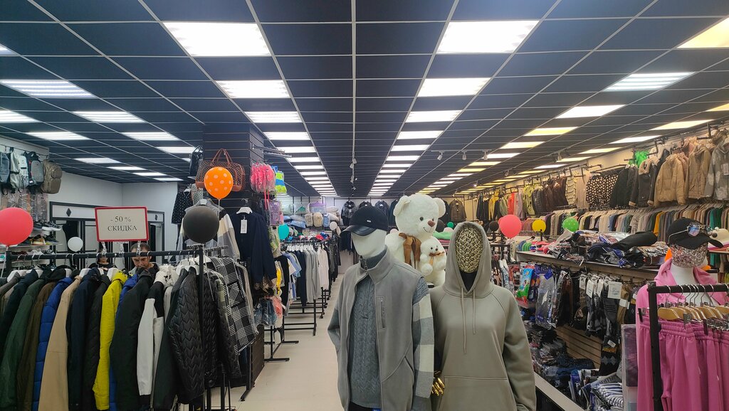 Giyim mağazası Модный мир, Dubna, foto