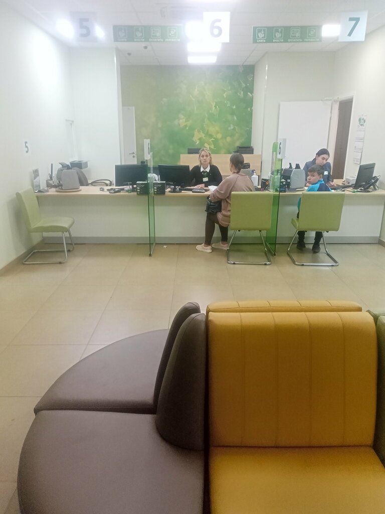 Banka Sberbank, Donskoy, foto