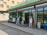 Das (Raffi Street No:31/1), yapı mağazası  Erivan'dan