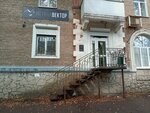 МеталлВектор (Ulyanovykh Street No:35), metalürji firmaları  Ufa'dan