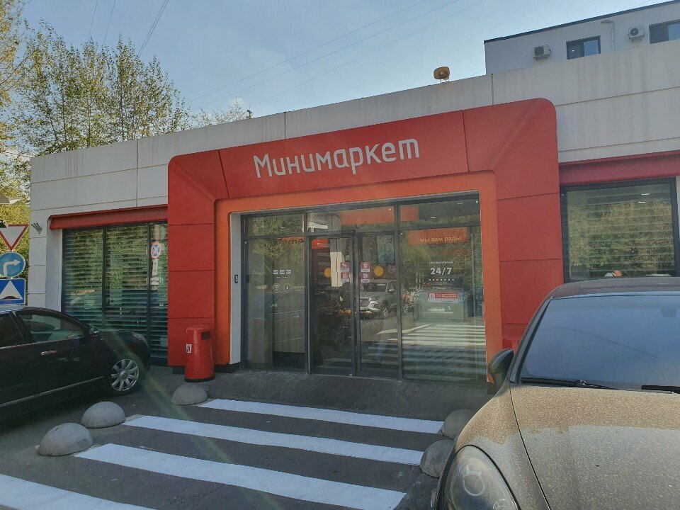 Kafe Cafe, Moskova, foto
