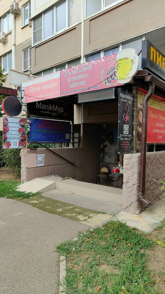 Giyim mağazası Two Katti, Krasnodar, foto
