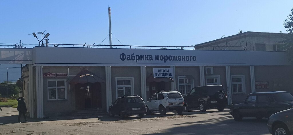 Dondurmacılar Морозко, Ulyanovsk, foto