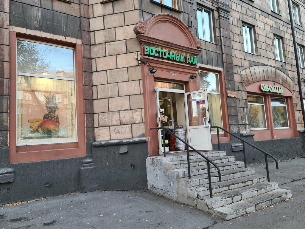 Manavlar Восточный рай, Novokuznetsk, foto