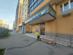 Самолётик (Ozyornaya ulitsa No:7, mikrorayon Zenino ZhK Samolyot), anaokulları  Liubertsy'den