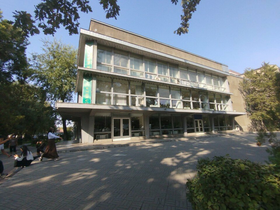 Üniversiteler Академия туризма, Bişkek, foto