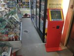 Кенгу24 (6-ya Cheredovaya ulitsa No:98/1, mikrorayon Cheredovy), ödeme terminali  Omsk'tan