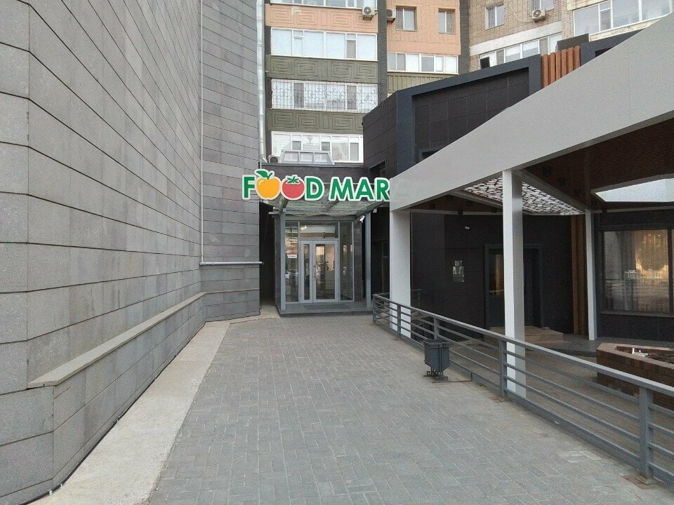 Besin takviyesi, aktariye Shishkovoe Chudo, Aktöbe, foto