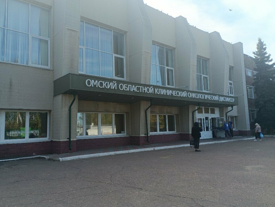 Dispanserler Клинический онкологический диспансер, отделение химиотерапии для детей, Omsk, foto