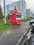 Мясо колбасы Из Деревни (Tula Region, Novomoskovsk, Generala Belova Street), kasap, şarküteri  Novomoskovsk'tan