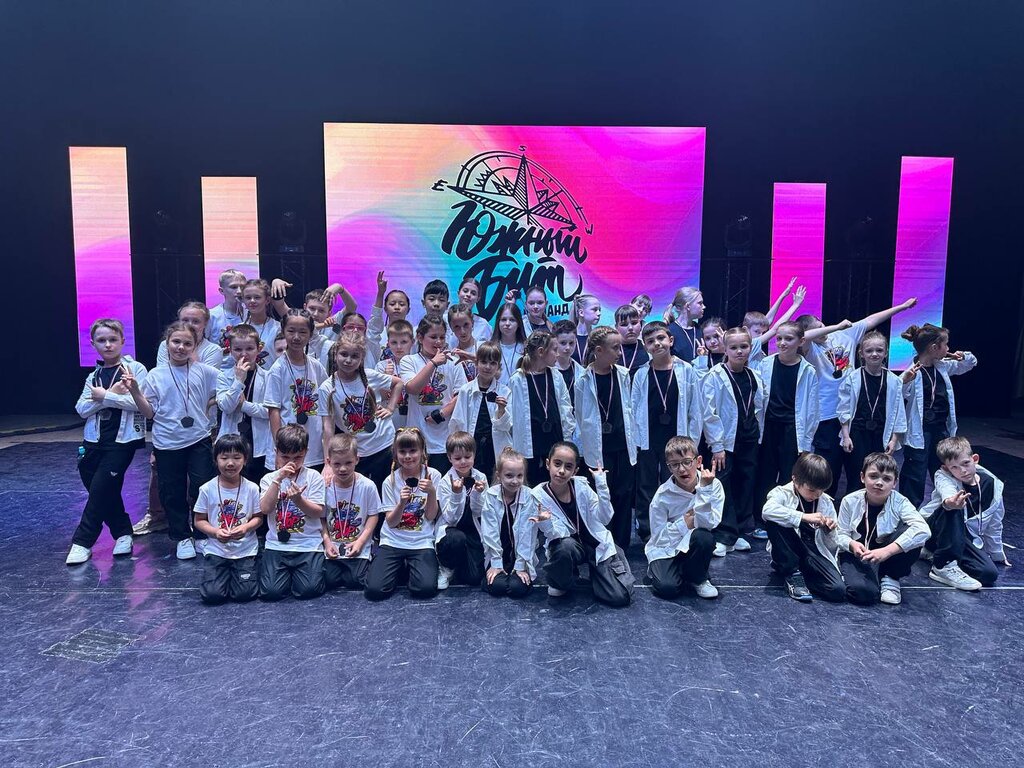 Dans okulları Art Your Mind, Bataysk, foto