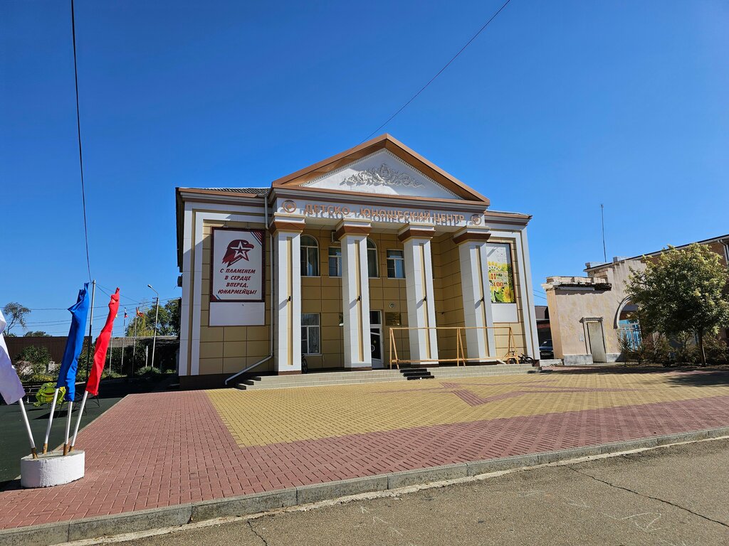 Çocuk ve gençlik merkezleri Detsko-Yunoshesky tsentr, Mbou Dod, Novoaleksandrovsk, foto