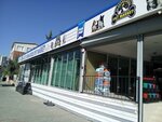 Öz Adana Gros Pet Market (Gürselpaşa Mah., 75280 Sokak, No:1, Seyhan, Adana), petshop  Adana'dan