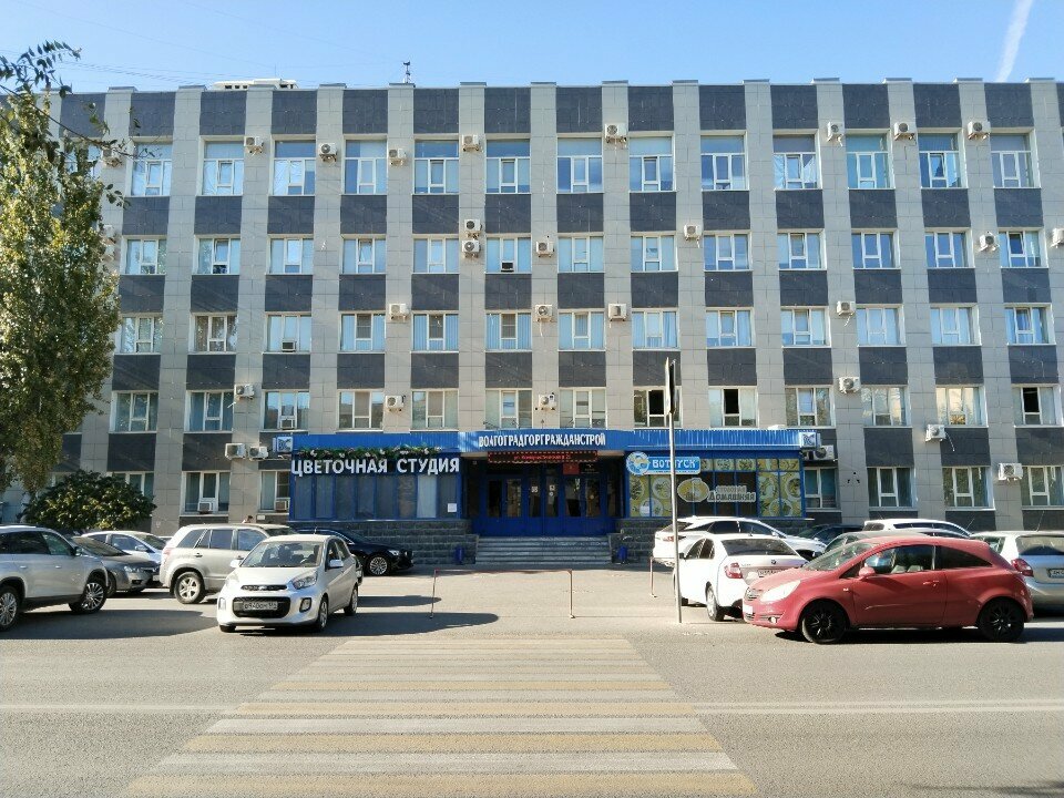 Eksper büroları Consulting firm Centr-Analitik, Volgograd, foto