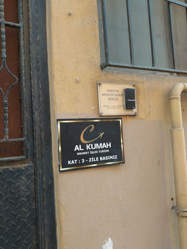 Sağlık merkezleri Doktor Hüseyin Şengül, İstanbul, foto