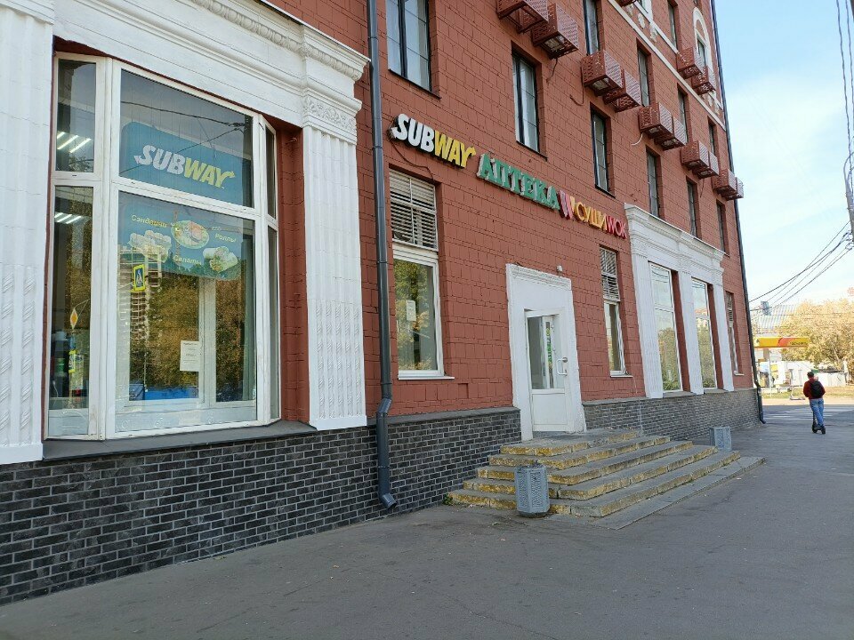 Eczaneler СТО процентов, Moskova, foto