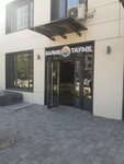 Balyk tauyk (Ábiken Bekturov kóshesi No:11), balık ve deniz ürünleri  Astana'dan