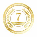 7 Navykov (Ozyornaya ulitsa No:73, derevnya Suponevo), özel okul  Moskova ve Moskovskaya oblastından