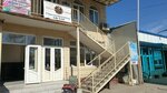 Gold Cargo (Lenin Street No:35, Kashkar-Kyshtak), teslimat noktası  Oş İli'nden