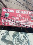 Abbas Scientific Head Office (Rāmchandra Temple Road No:3), petrol ve gaz firması  Karaçi'den