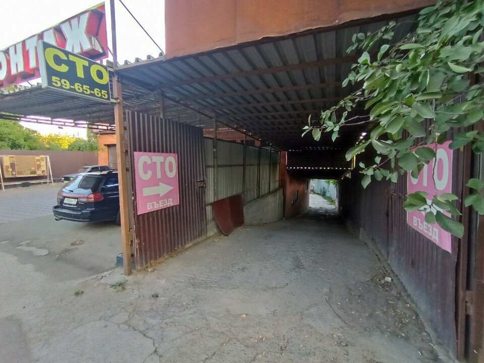 Araç muayene istasyonları Автосервис, Stavropol, foto