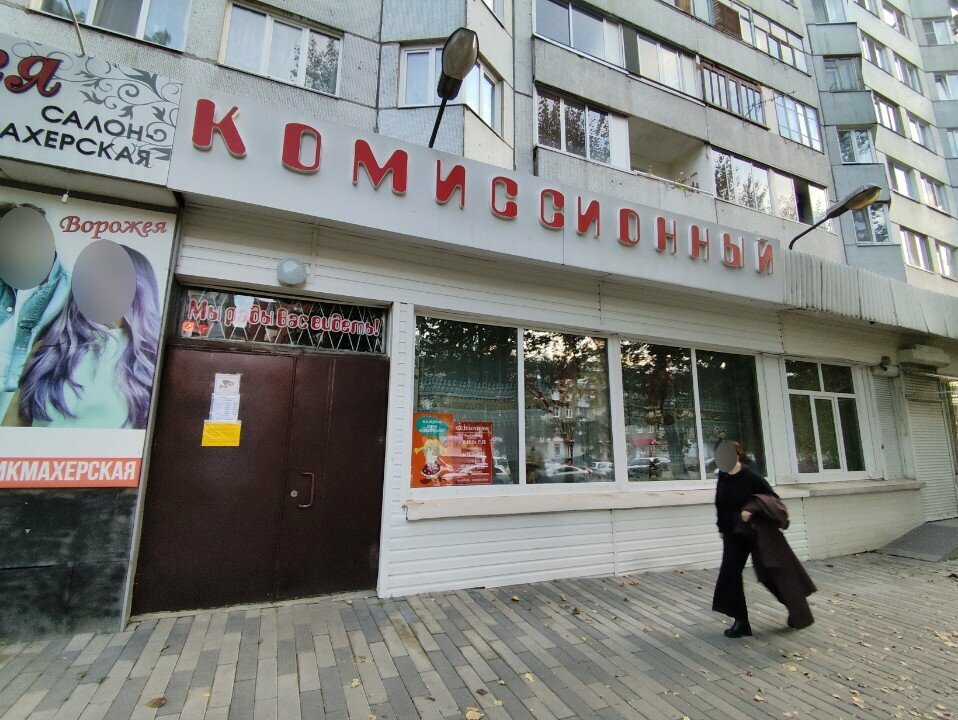 i̇kinci el eşya alımı TP Korobeynik, Krasnoyarsk, foto