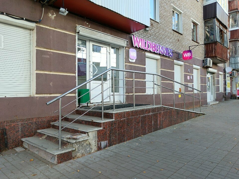 Bar Соль и перец, Ufa, foto