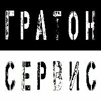 Otomobil servisi Гратон сервис, Nijegorodskaya oblastı, foto