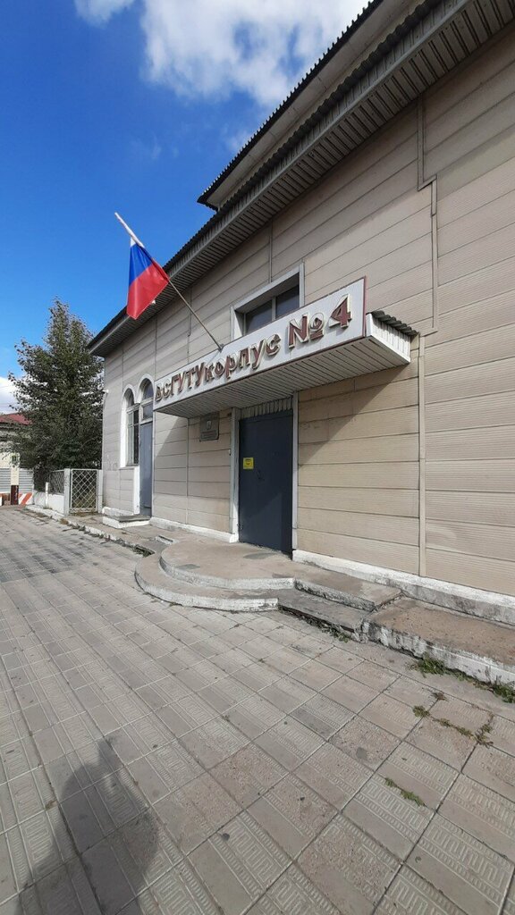 Üniversiteler Восточно-Сибирский государственный университет технологий и управления, Строительный факультет, Ulan‑Ude, foto