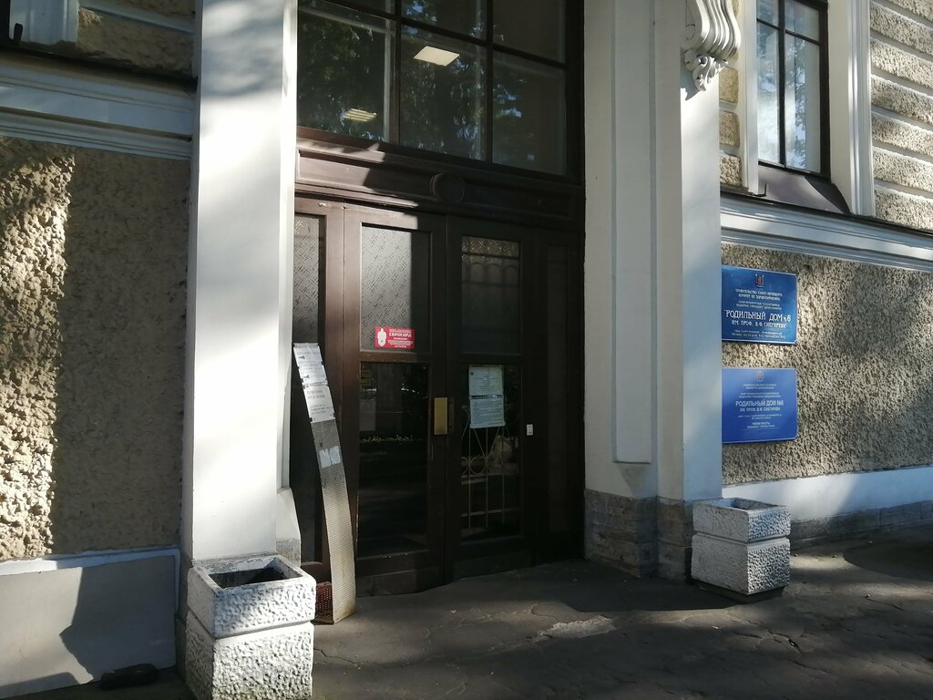 ATM'ler Банк Санкт-Петербург, Saint‑Petersburg, foto