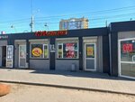 Курляндия (Sibirskiy prospekt No:12/1, Omsk), kanatlı hayvan ürünleri ve yumurta  Omsk'tan