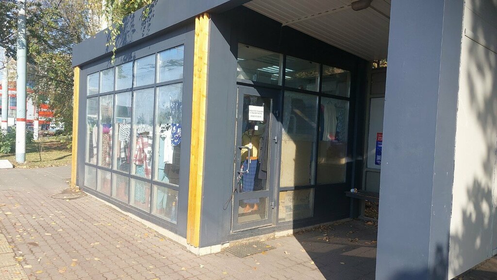 Giyim mağazası Ивановский трикотаж, Himki, foto