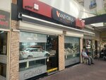 Anfora Gümüş Çukurova (Adana, Çukurova, Toros Mah., 78142. Sok., 1F), kuyumcular  Adana'dan