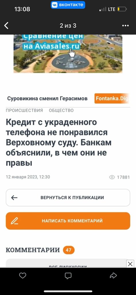 Avukatlar Advocate Chaf J. А., Saint‑Petersburg, foto