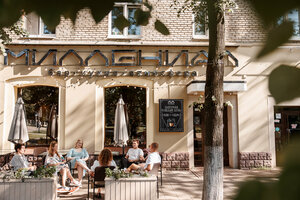 Millenial (Frunze Street No:13), restoran  Jukovski'den