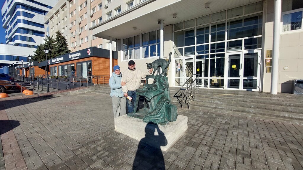 Park, sokak heykeli Будьте как дома, Saransk, foto