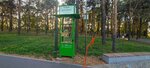 Отель для книг (Nizhniy Novgorod, Shveytsariya Park), gezgin kitap  Nijni Novgorod'dan