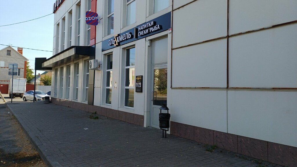 Bira dükkanı Эль&хмель, Lipetsk, foto